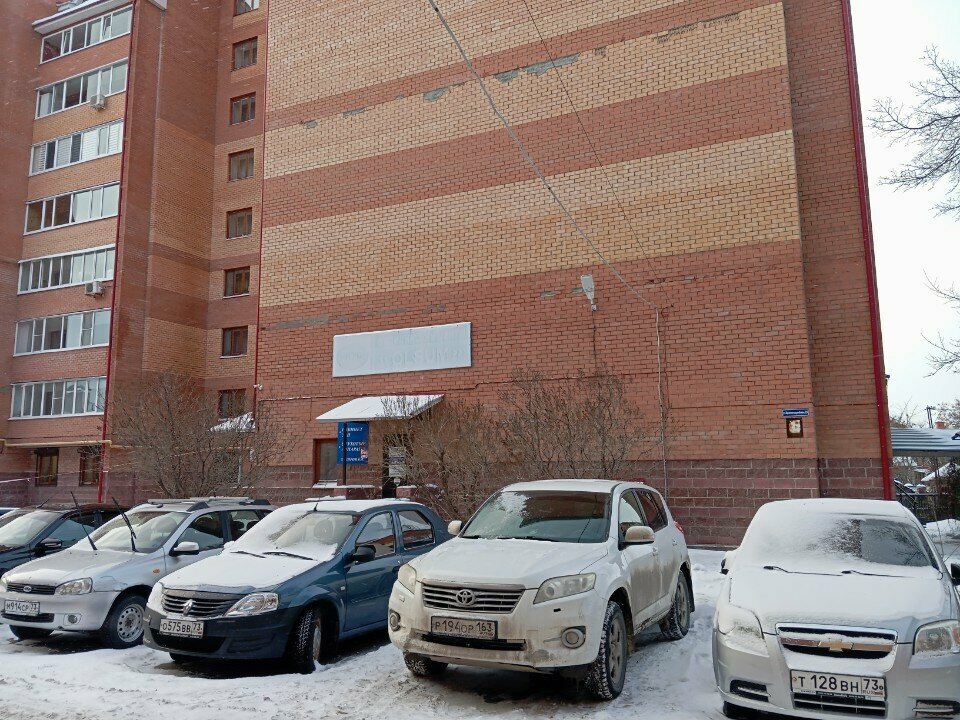 Tanı merkezleri Meditsinsky tsentr Olsum, Ulyanovsk, foto