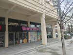 WetPetStyle (Ankara, Çankaya, İlkbahar Mah., Marina Ankara Sitesi, 31C), evcil hayvan kuaförleri  Ankara'dan