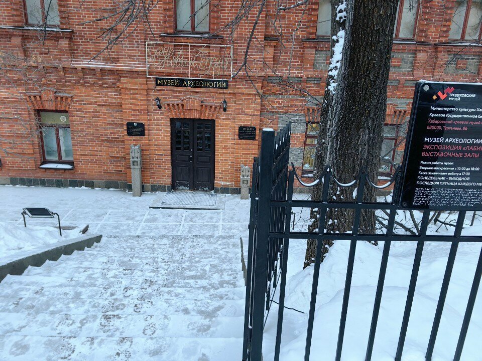 Müzeler ve sanat galerileri Тематическая экспозиция, посвященная 85-летию со дня образования ГПН, Habarovsk, foto