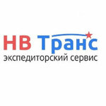 НВ Транс (Pyatnitskaya Street No:71/5с2), kargo firmaları  Moskova'dan