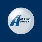 Автомиг (Obskaya ulitsa No:50/1), kargo firmaları  Novosibirsk'ten