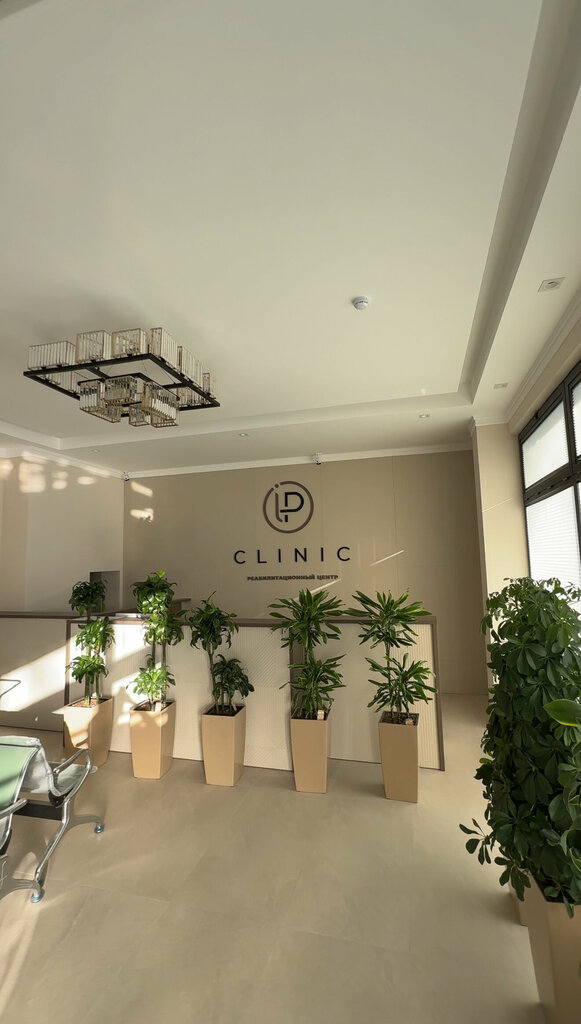 Tıp merkezleri ve klinikler Ip Clinic, Taşkent, foto