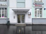 А и Б (3rd Yamskogo Polya Street No:2к3), elektronik ofis ekipmanları  Moskova'dan