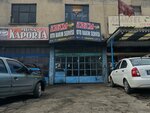 Egem Oto Bakım (Konya, Selçuklu, Fatih Mah., Kibar Sok., 35), otomobil servisi  Konya'dan