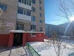 Ayala (Temirbek Júrgenov kóshesi No:27/1), kuaförler  Astana'dan