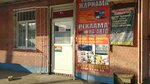 Авто Наклейка (Pamir Street No:5, Osh), baskı hizmetleri  Oş İli'nden