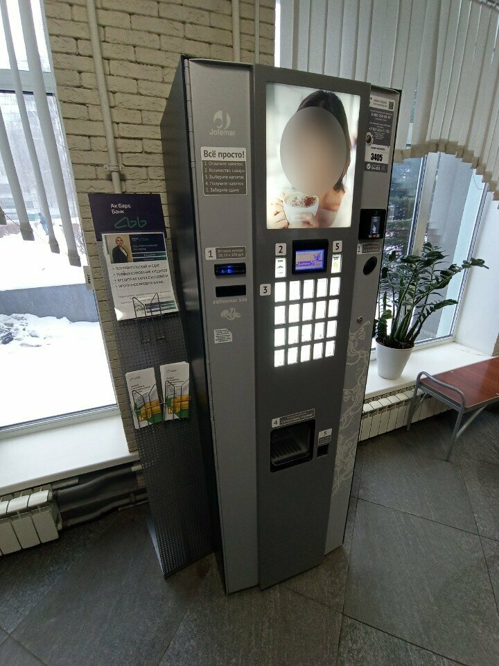 Kahve otomatı Jofemar, Kazan, foto