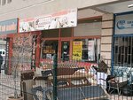 İtimat Tavukçuluk ve Gida San. Tic A.Ş.  Lele Yumurta (Ankara, Keçiören, Atapark Mah., Gaziler Cad., 13A), kanatlı hayvan ürünleri ve yumurta  Ankara'dan