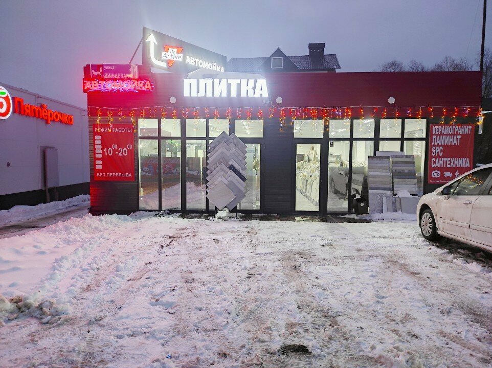 Seramik fayans Керамическая плитка, Başkurdistan, foto