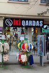 İki Qardaş uşaq geyimləri (Heydər Əliyev prospekti No:459A), çocuk giyim mağazaları  Mingeçevir'den