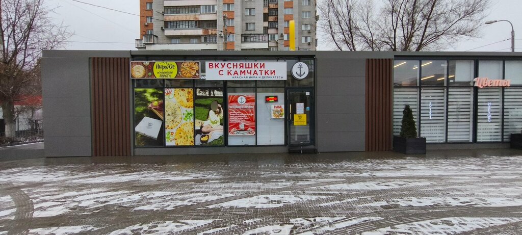 Balık ve deniz ürünleri Вкусняшки с Камчатки, Volgograd, foto