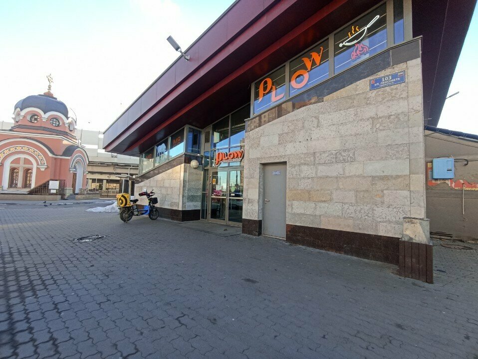 Uçak biletleri Raxmonov Airways, Saint‑Petersburg, foto