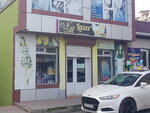Nm Lazer (Baku-Kars Street No:299), epilasyon  Bakü'den