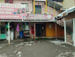 Toilet (Shamǵon Qajyǵalıev kóshesі No:16Б, Dostyq shaǵyn aýdany), tuvalet  Almatı'dan