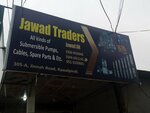 Jawad traders (2 Street No:A308, Ibrahim Nagar), otomobil servisi  Rawalpindi'den