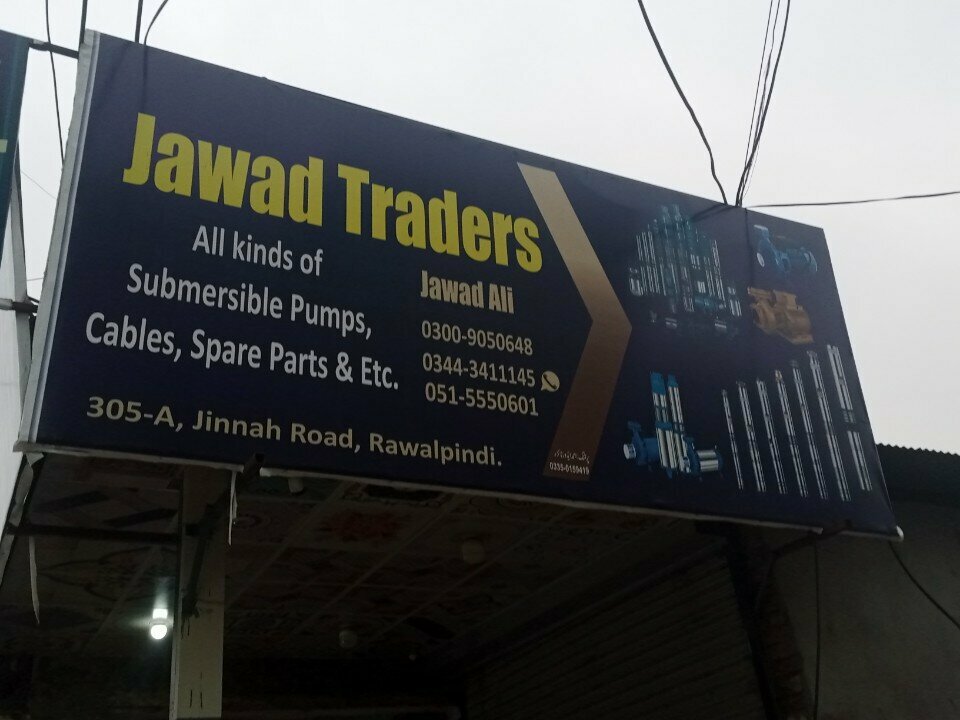 Otomobil servisi Jawad traders, Rawalpindi, foto
