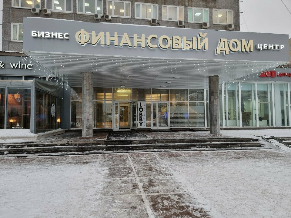 Ekspertiz hizmetleri Permskaya laboratoriya nezavisimykh ekspertiz, Perm, foto