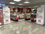 Patexlatex (Kirovogradskaya Street No:15), ev eşyası mağazaları  Moskova'dan
