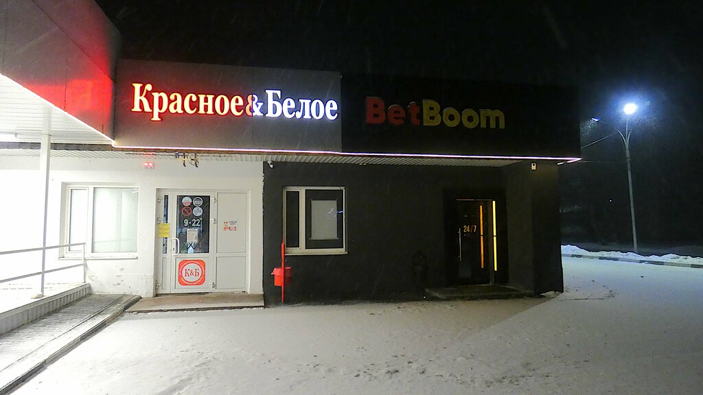 Market Krasnoe&beloe, Zarechny, foto