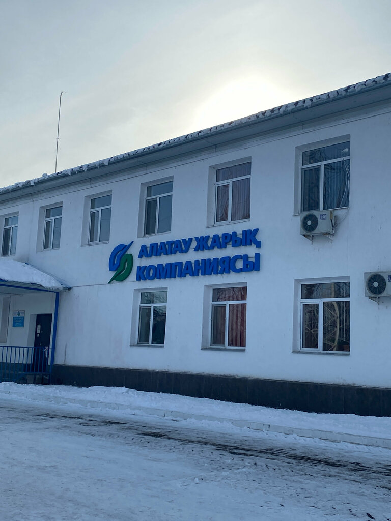 Elektrik dağıtım firmaları Zhambyl Apq, Almatı eyaleti, foto