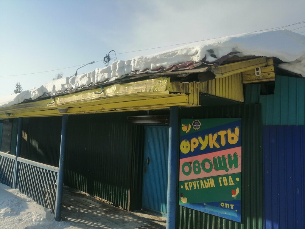 Manavlar Фрукты и овощи, Ust‑Kut, foto