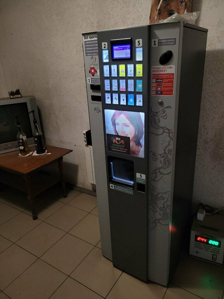 Kahve otomatı Кофе с собой, Lipetskaya oblastı, foto
