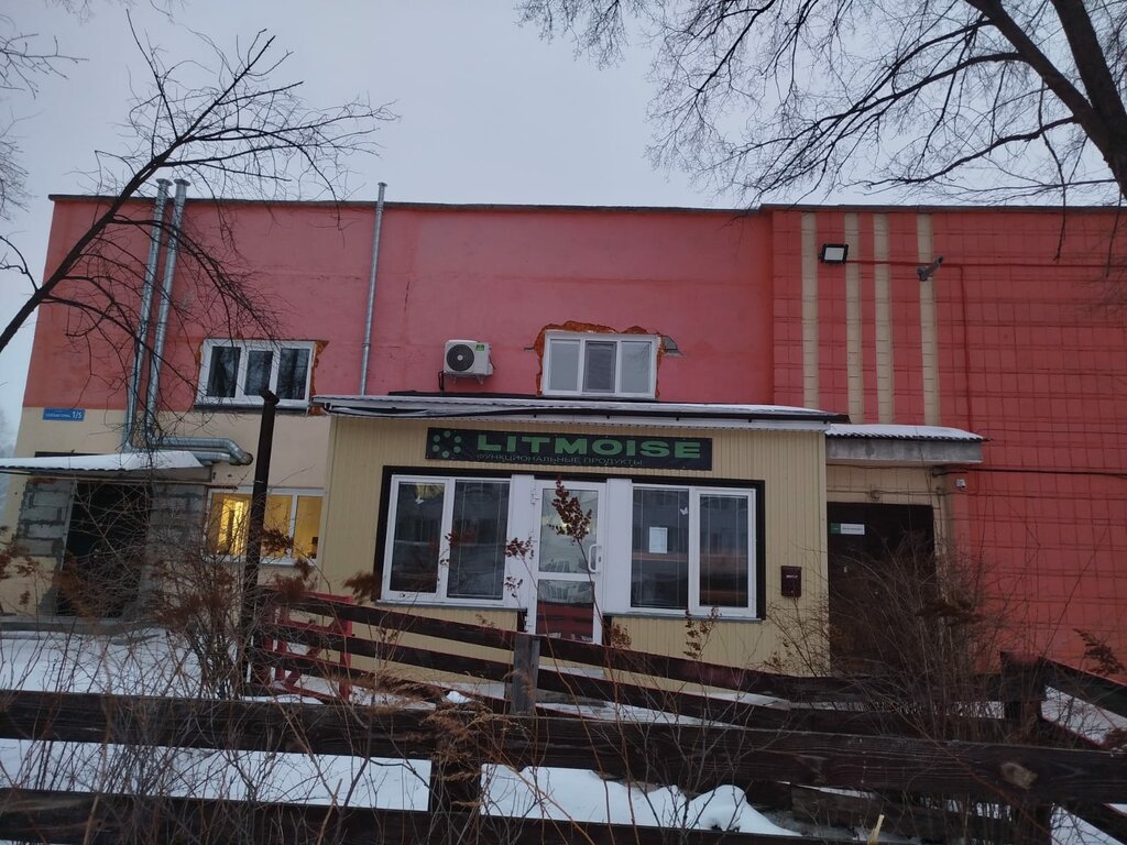 Gıda üreticileri Litmoise, Novosibirsk, foto