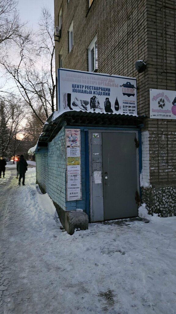 Market Farmer's Cellar, Öskemen (Ust‑Kamenogorsk), foto