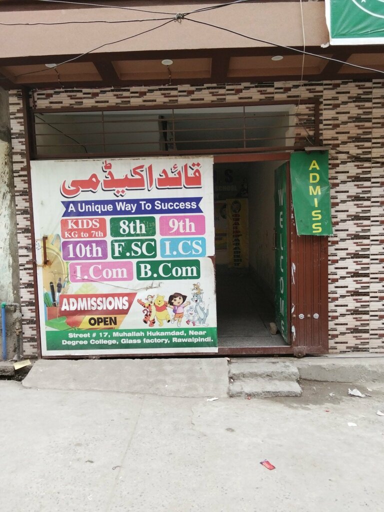 Kurs Quaid's Education System, Rawalpindi, foto