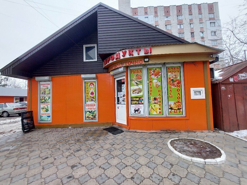 Market Produkty, Nijni Novgorod, foto