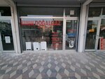 Kınık Doğalgaz (Saray Fatih Mah., Mimar Sinan Cad., No:17D, Pursaklar, Ankara), doğal gaz hizmetleri  Ankara'dan