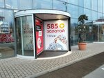 Паркомат (prospekt imeni 50 let Oktyabrya No:91Д), parkomat  Saratov'dan