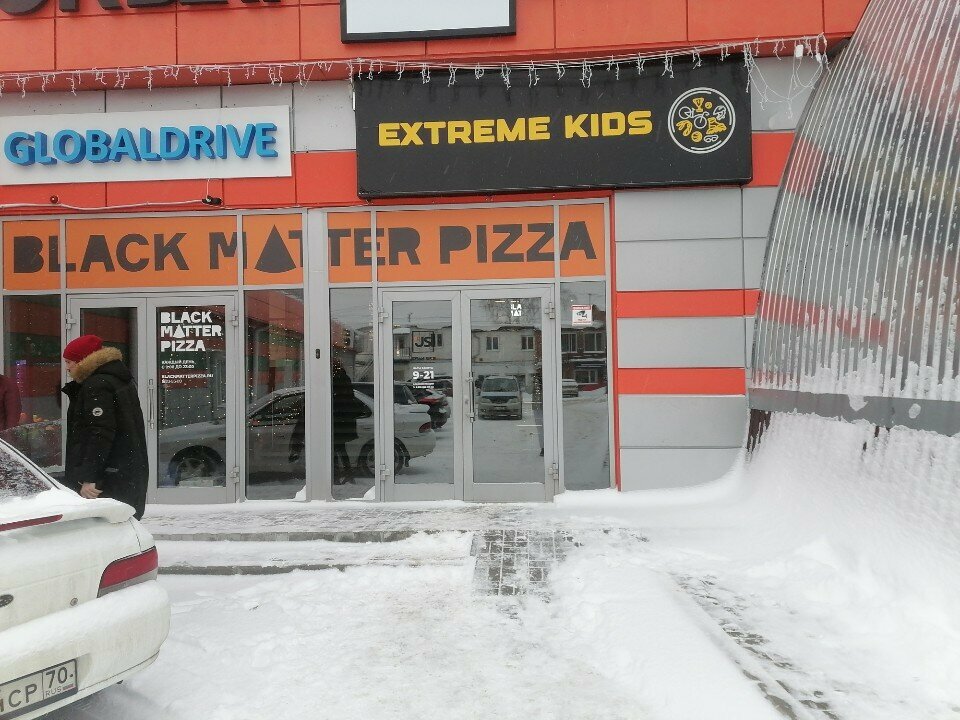 Kahve otomatı Автомат по продаже кофе, Tomsk, foto