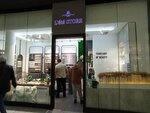 L'ete store (Turan dańǵyly No:37), bijuteriler  Astana'dan