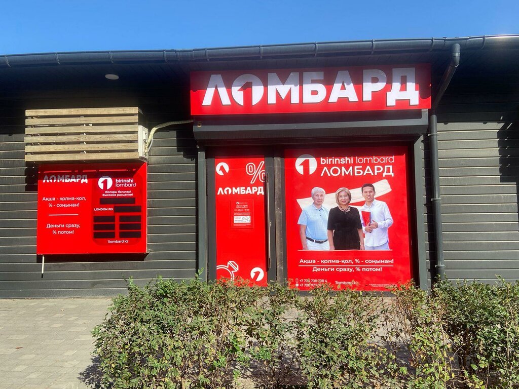 Rehincilik Birinshi Lombard, Şuv (Şu), foto