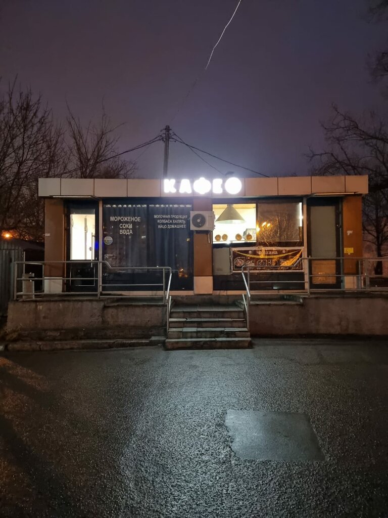 Kafe Кафе Чайхана 24ч, Moskova ve Moskovskaya oblastı, foto