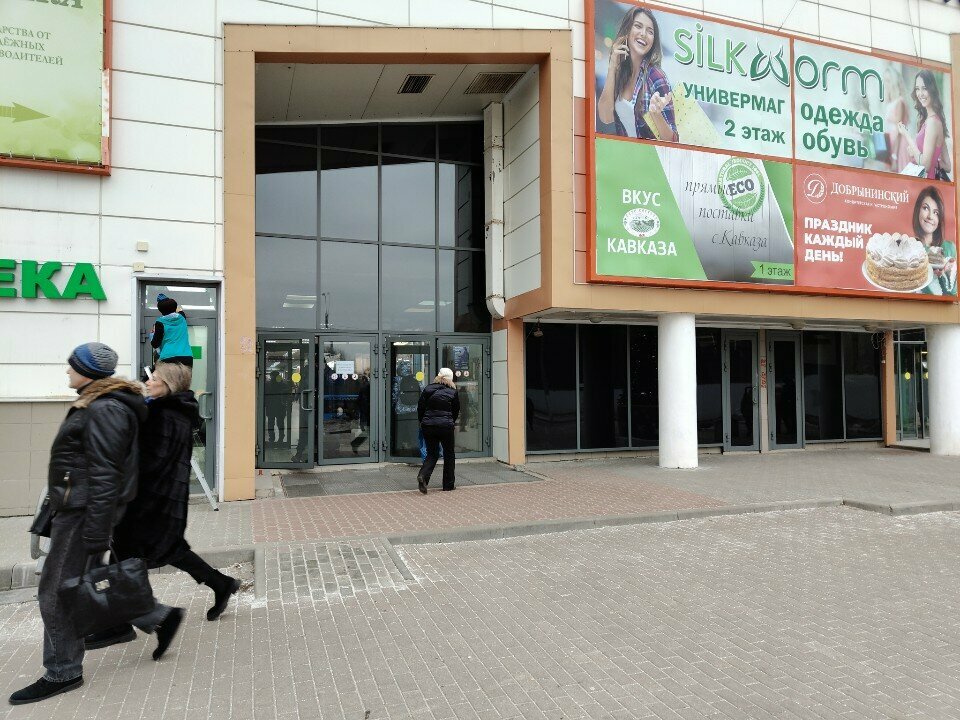 Kasap, şarküteri Мясной мир, Moskova, foto