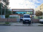 Demiroğlu Catering (İzmir, Çiğli, AOSB Mah., 10021 Sok., 29), catering firmaları  İzmir'den