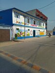 Groupe Scolaire Trayé Bernard (Abidjan, Cocody, Quartier de la Djorobité II), ortaokul  Abican'dan