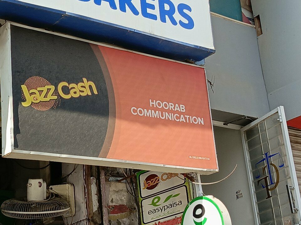 Konaklama işletmeleri Hoorab communication, Rawalpindi, foto