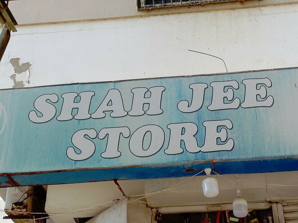 Market Shah Jee, Karaçi, foto