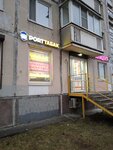 PortТабак (Aviakonstruktorov Avenue No:3к1), tütün, sigara mağazaları  Saint‑Petersburg'dan