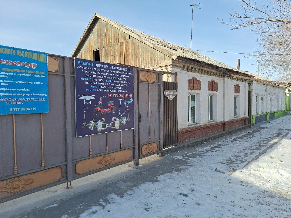 Bilgisayar teknik servisleri Александр, Kızılorda, foto