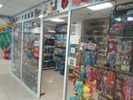 Smart Toys (Peace Avenue No:94), çocuk oyunları ve oyuncakları  Temirtav'dan