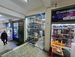 Fan Deposu (Emekyemez Mah., Okçu Musa Cad., No:22A, Beyoğlu, İstanbul), elektrik ürünleri  İstanbul'dan