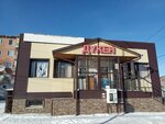 Bereke Birlik (Baýyrjan Momyshuly kóshesi No:25А), süpermarket  Jezkazgan'dan