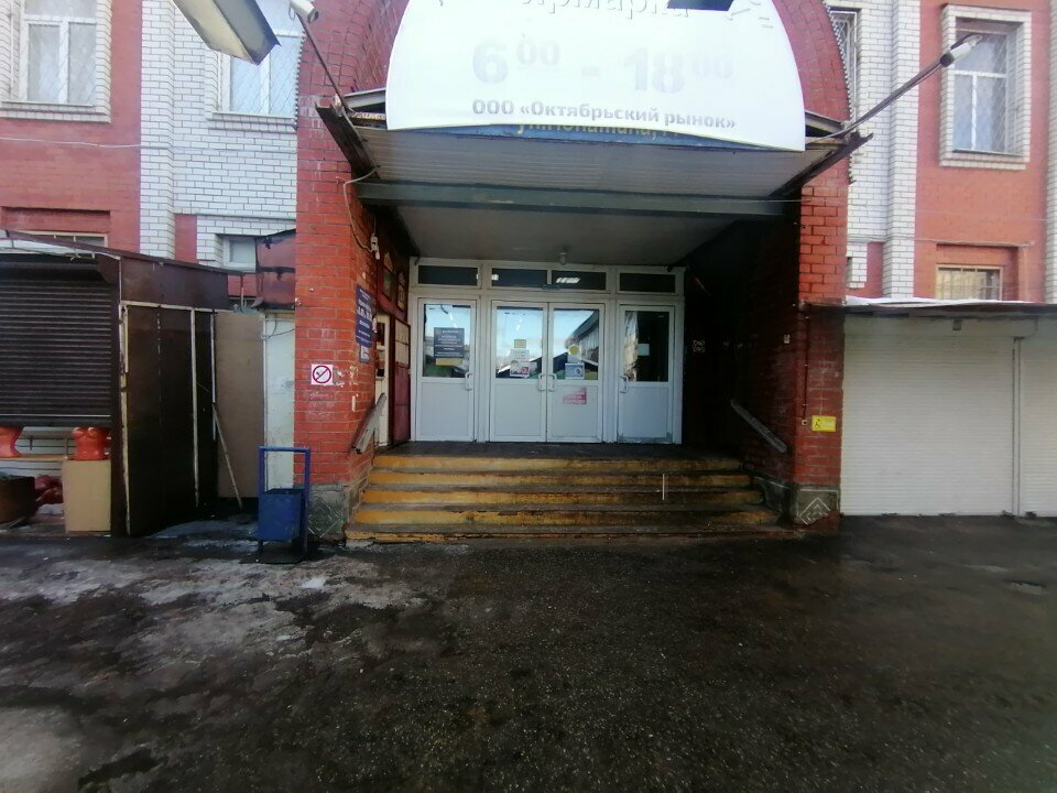 Optik Оптика, Kovrov, foto