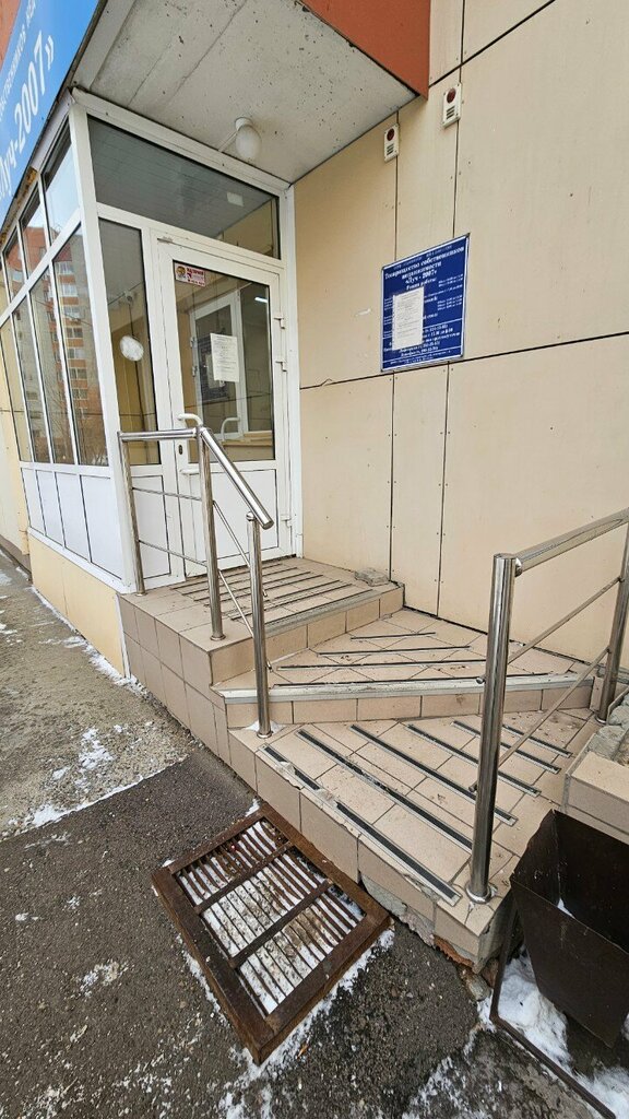 Konut servisleri kuruluşları TSZh Luch-2007, Krasnoyarsk, foto