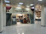 Salon shtor Oformitel (Profsoyuznaya Street No:56), perde ve korniş üreticileri  Moskova'dan
