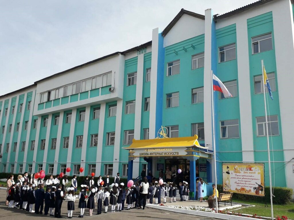Yatılı okul Республиканская школа-интернат искусств имени Р. Д. Кенденбиля, Kızıl, foto